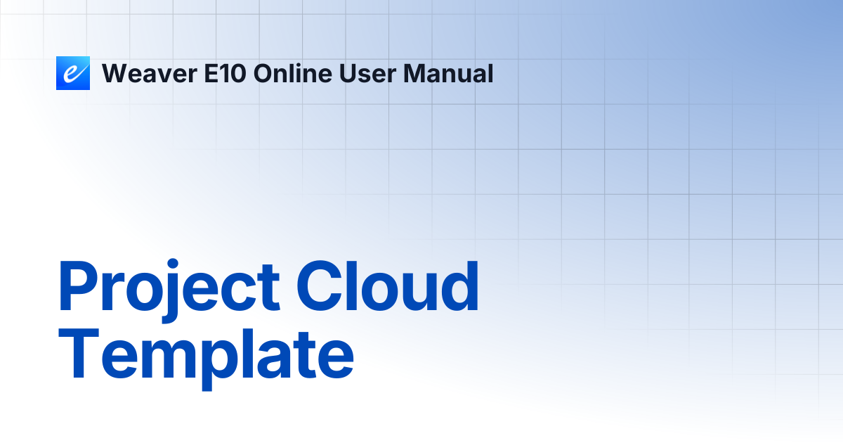 Project Cloud Template | Weaver E10 Online User Manual