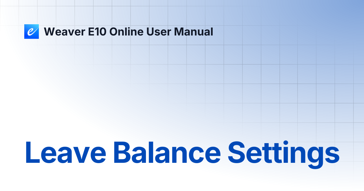 Leave Balance Settings | Weaver E10 Online User Manual